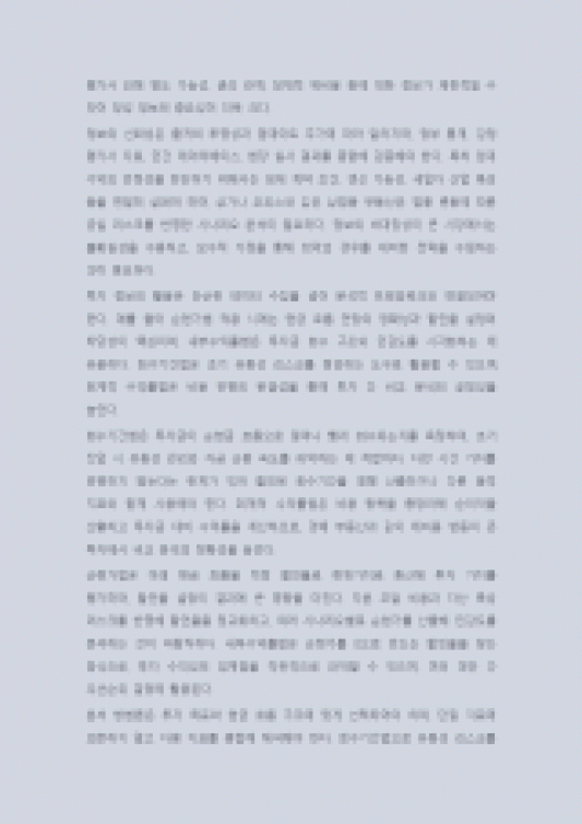 5쪽 미리보기