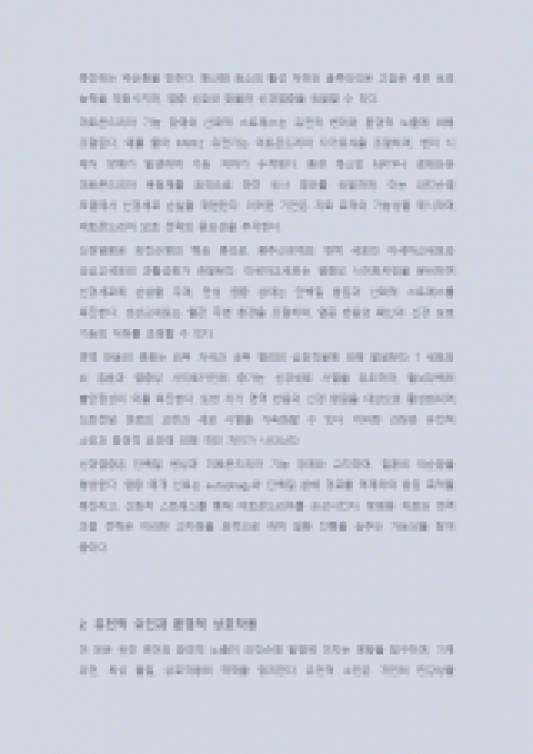 5쪽 미리보기