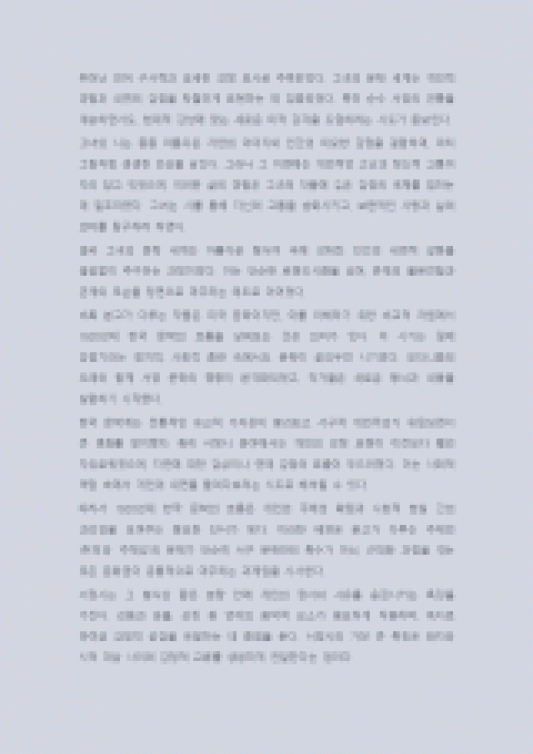 4쪽 미리보기