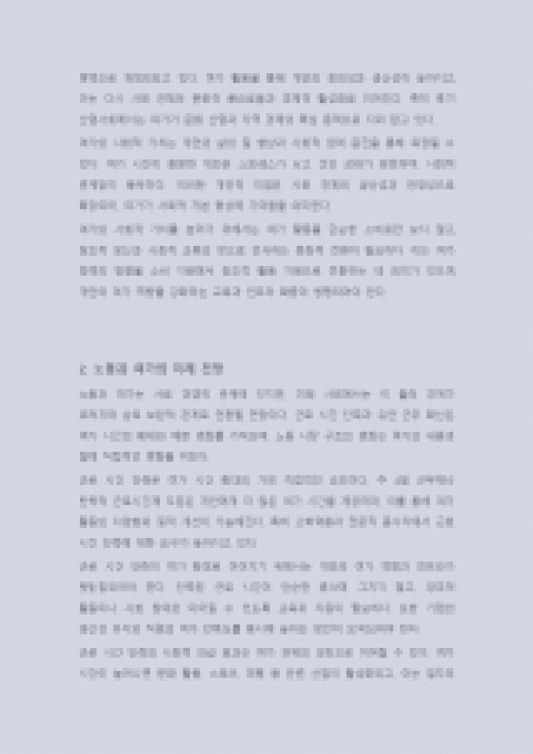 5쪽 미리보기
