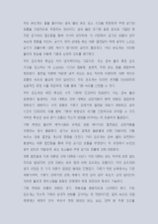 4쪽 미리보기