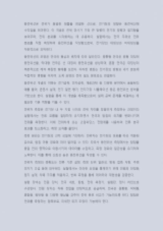 4쪽 미리보기