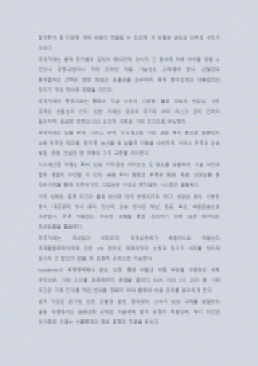 4쪽 미리보기