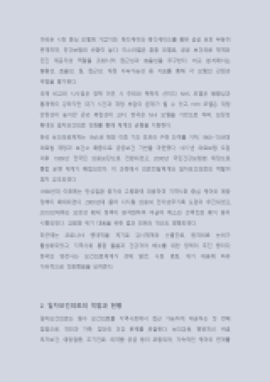 5쪽 미리보기