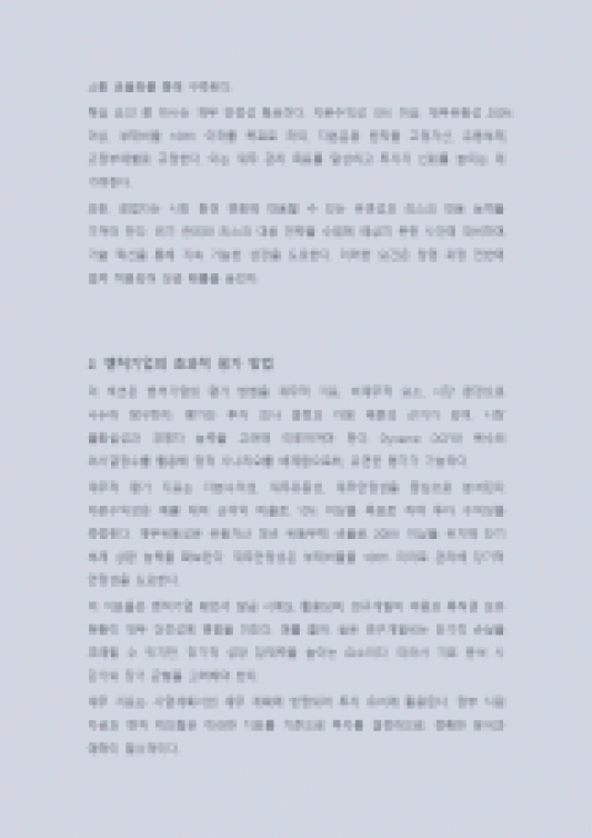 5쪽 미리보기