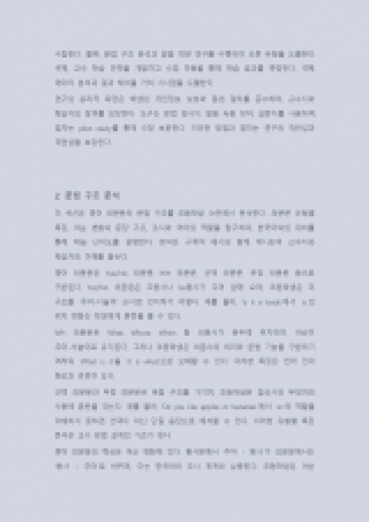 5쪽 미리보기