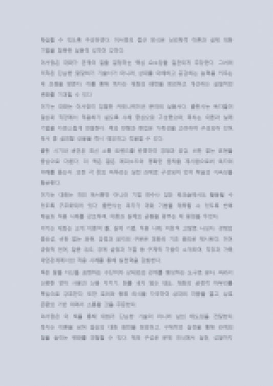 4쪽 미리보기