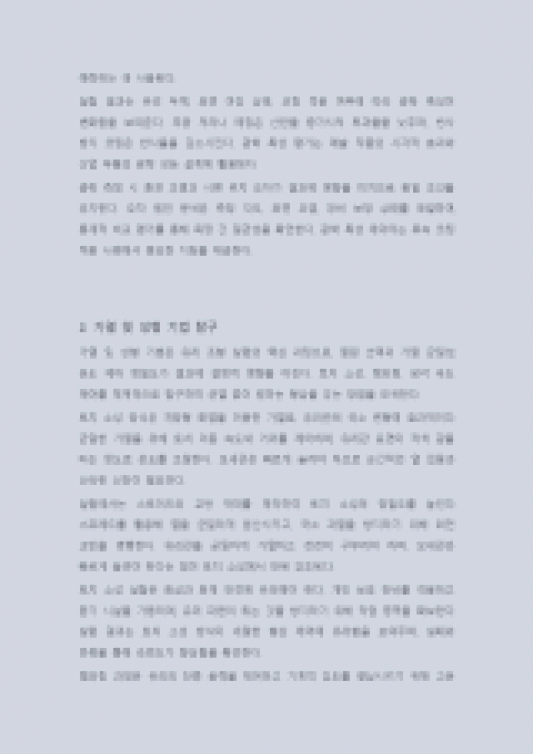 5쪽 미리보기