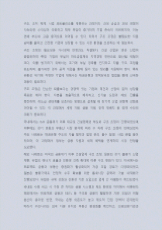 4쪽 미리보기