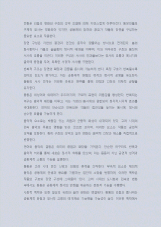 4쪽 미리보기