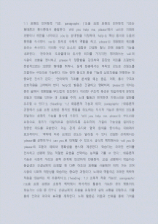 4쪽 미리보기