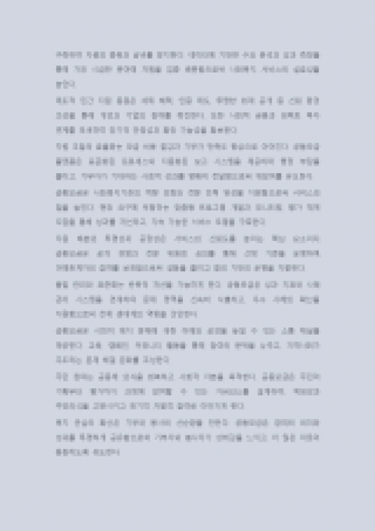 4쪽 미리보기