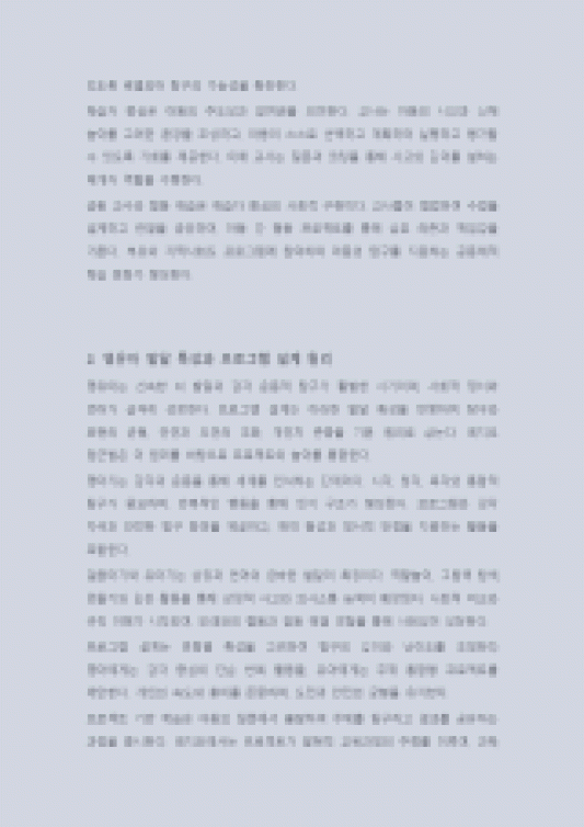 5쪽 미리보기