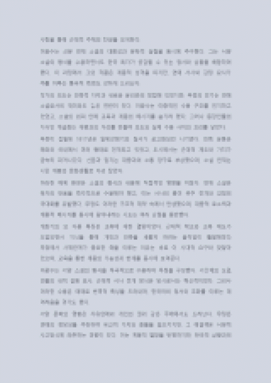 4쪽 미리보기