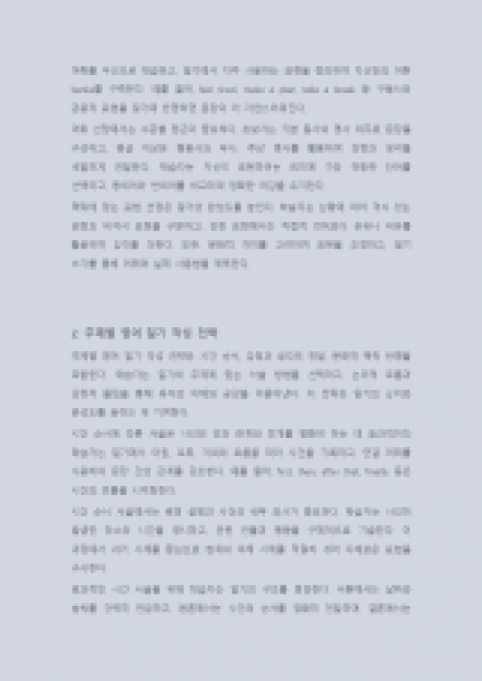 5쪽 미리보기