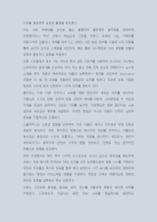 4쪽 미리보기