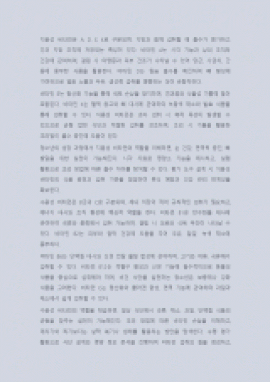 4쪽 미리보기