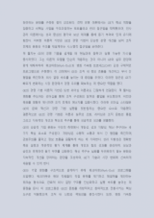 4쪽 미리보기