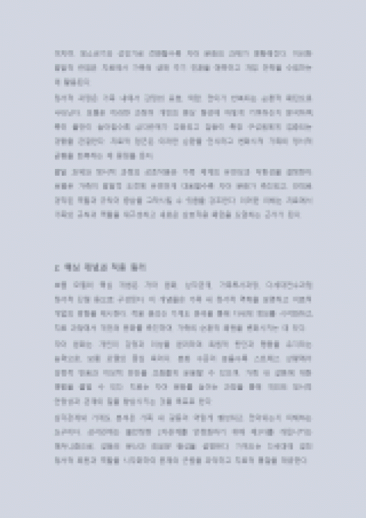 5쪽 미리보기