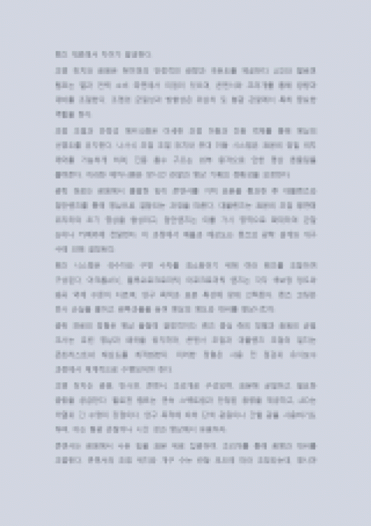 6쪽 미리보기