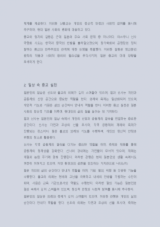 5쪽 미리보기
