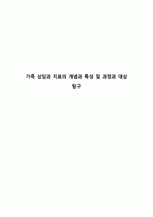1쪽 미리보기