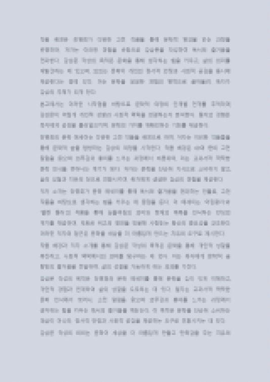 4쪽 미리보기