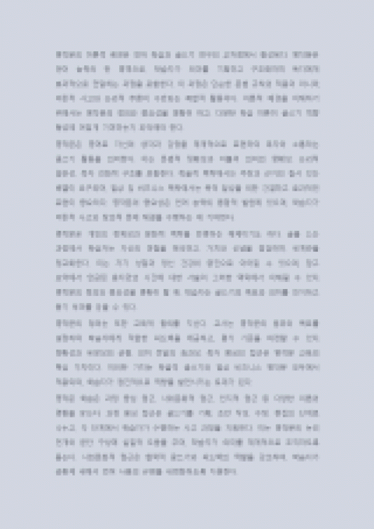 4쪽 미리보기