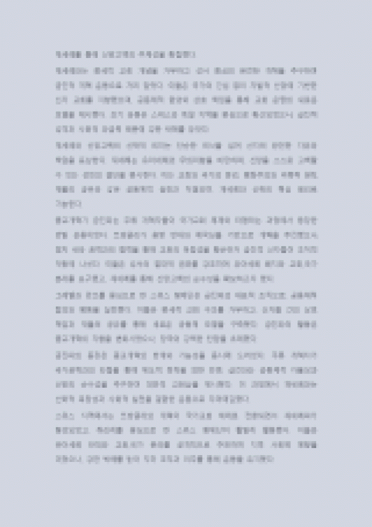 4쪽 미리보기