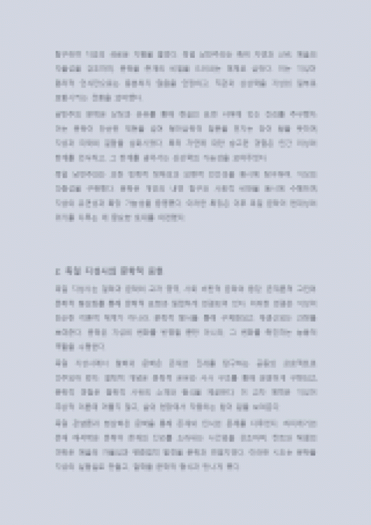 5쪽 미리보기