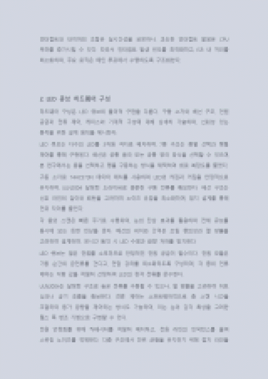 5쪽 미리보기