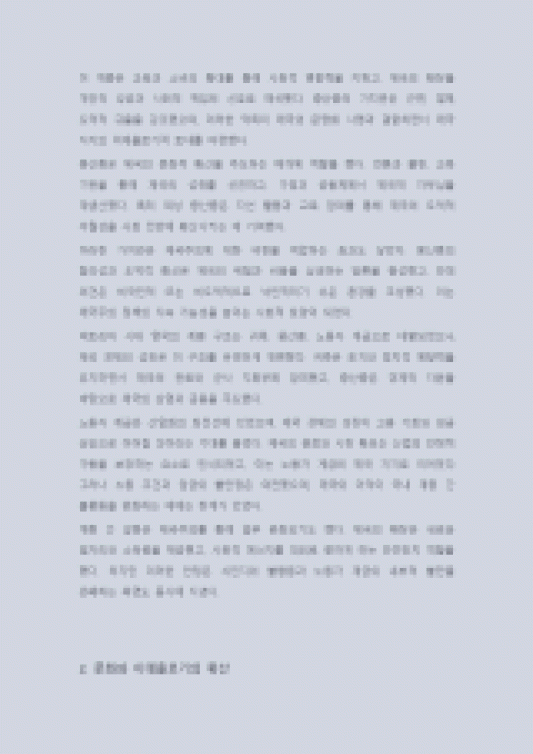 5쪽 미리보기