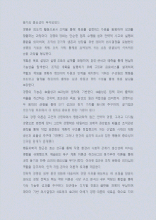 4쪽 미리보기