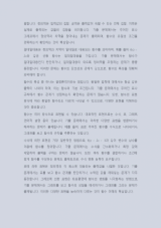 4쪽 미리보기