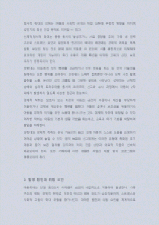 5쪽 미리보기