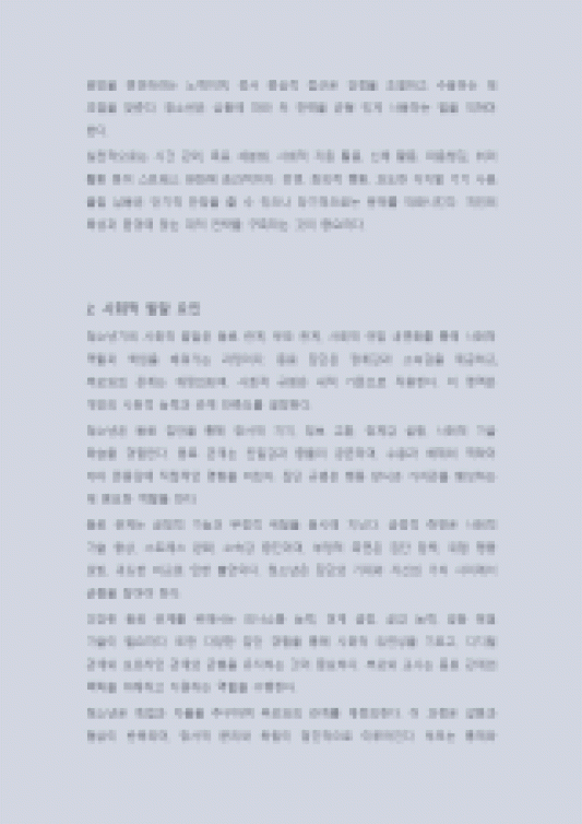 5쪽 미리보기