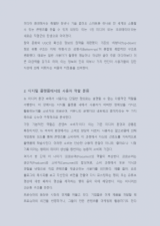5쪽 미리보기