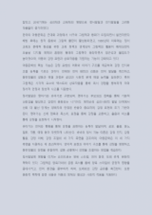 4쪽 미리보기