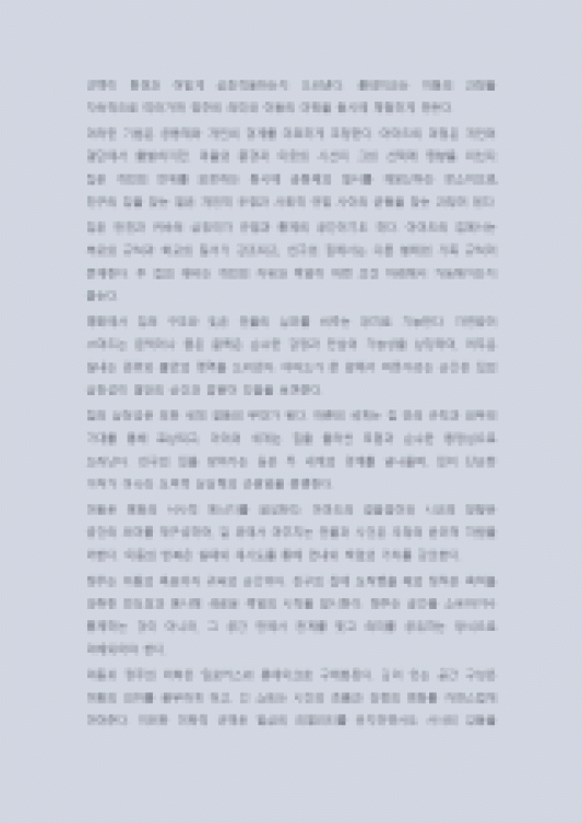 4쪽 미리보기