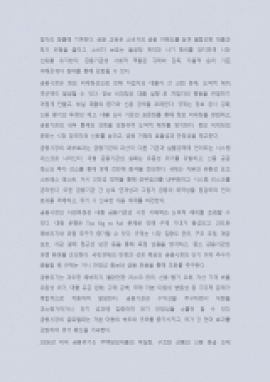 5쪽 미리보기