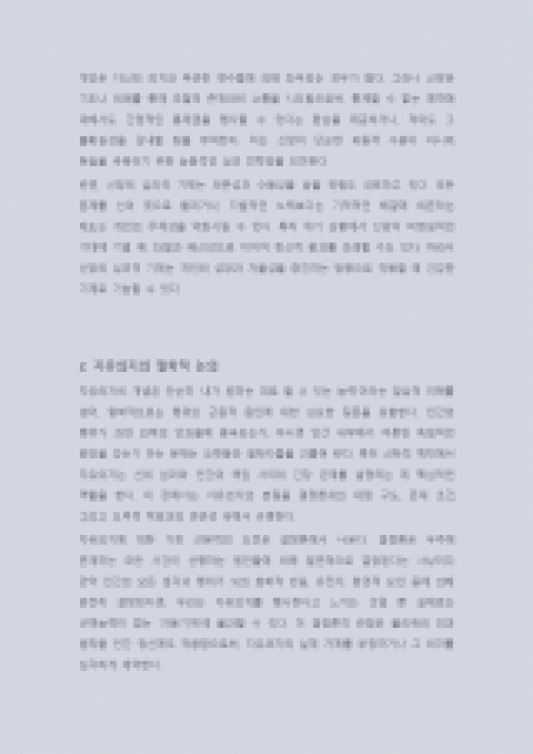 6쪽 미리보기