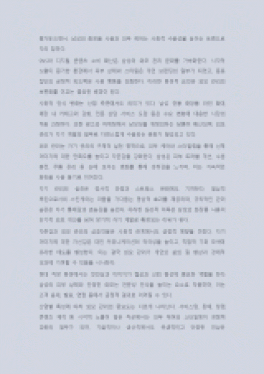 4쪽 미리보기