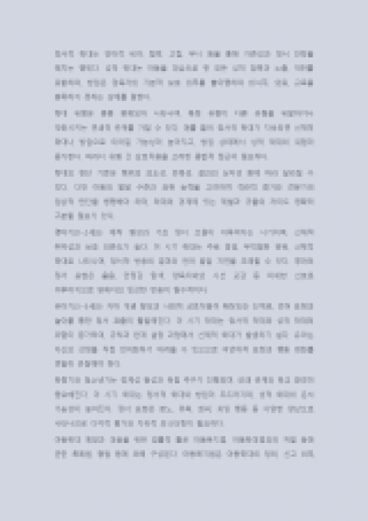 4쪽 미리보기