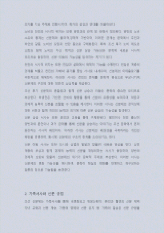 5쪽 미리보기