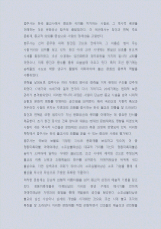 4쪽 미리보기