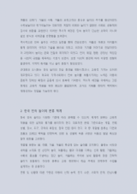 5쪽 미리보기