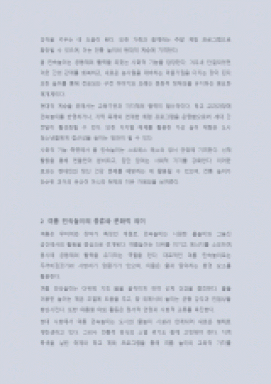 5쪽 미리보기