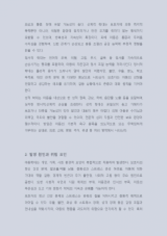 5쪽 미리보기