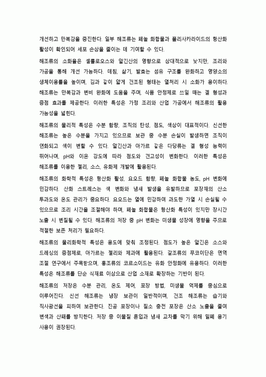 5쪽 미리보기