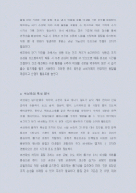 6쪽 미리보기